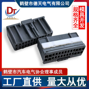 汽车线束DJ7261-1.0 2.8-21护套插接件917992-1连接器国产胶壳-阿里巴巴