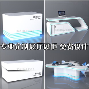 展示台科技感展览柜展厅展台创意发光椭圆形中岛柜多层展示桌定制-阿里巴巴