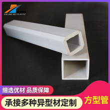 【PVC方形管材】_PVC方形管材品牌/图片/价格_PVC方形管材批发_阿里巴巴