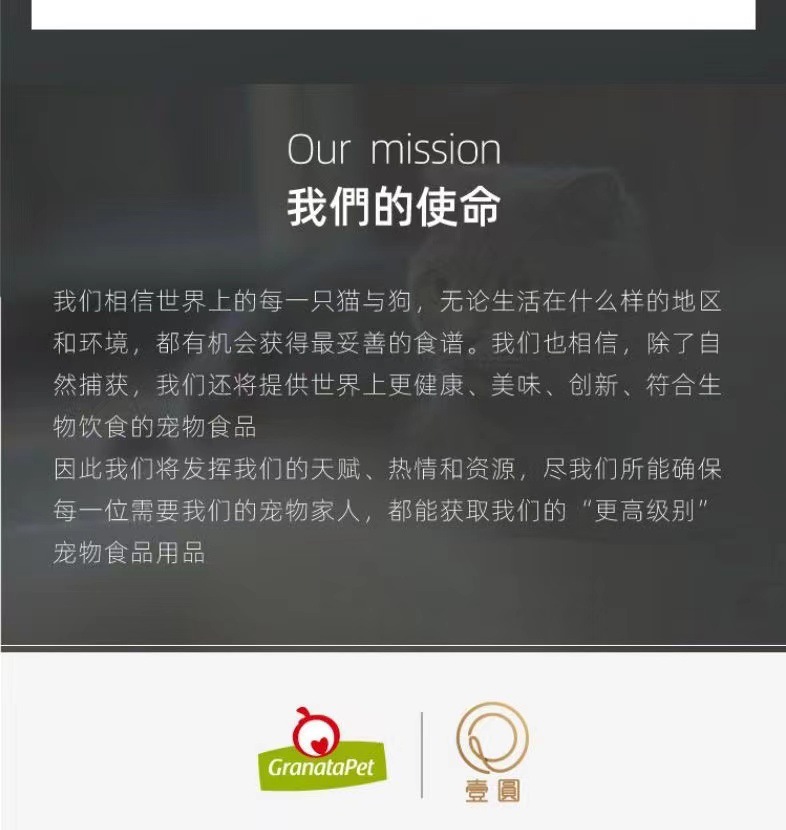 Filet 菲力交响乐金交罐头200g GP猫餐盒85g 成幼猫餐盒 量大谈-阿里巴巴