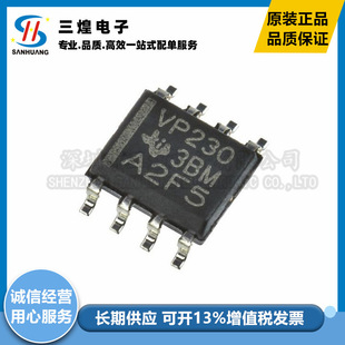 CAN总线收发器SN65HVD251DR VP251 SOP-8 贴片8脚 全新-阿里巴巴