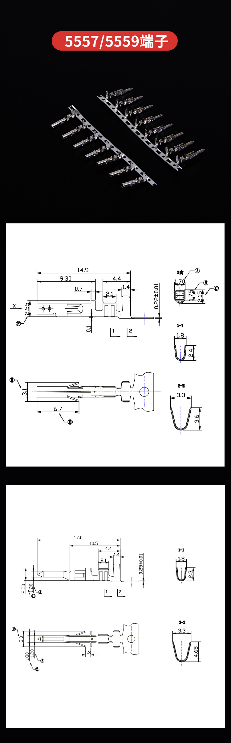 5557胶壳连接器 单双排5557公壳 MX4.2胶壳 5559母壳 5558/5556-阿里巴巴