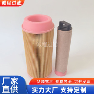 矿山机械钻机空压机55071773 23487929 C11100空气滤芯-阿里巴巴