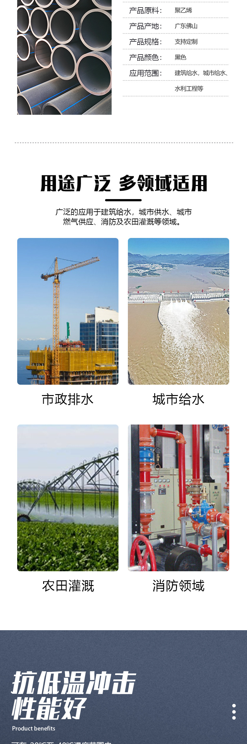 Dn315 PE给水管大口径 厂家供应自来水管 热熔市政工程-阿里巴巴