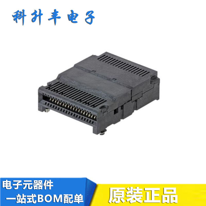 2027180100 202718-0100 QSFP-DD 76PIN 光纤接口插座 连接器-阿里巴巴