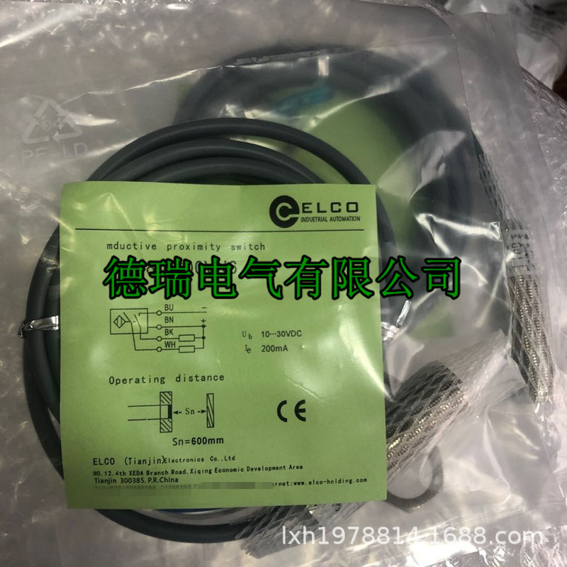 全新正品宜科ELCO接近开关传感器FI2-M08-OP6L-Q8质保二年-阿里巴巴