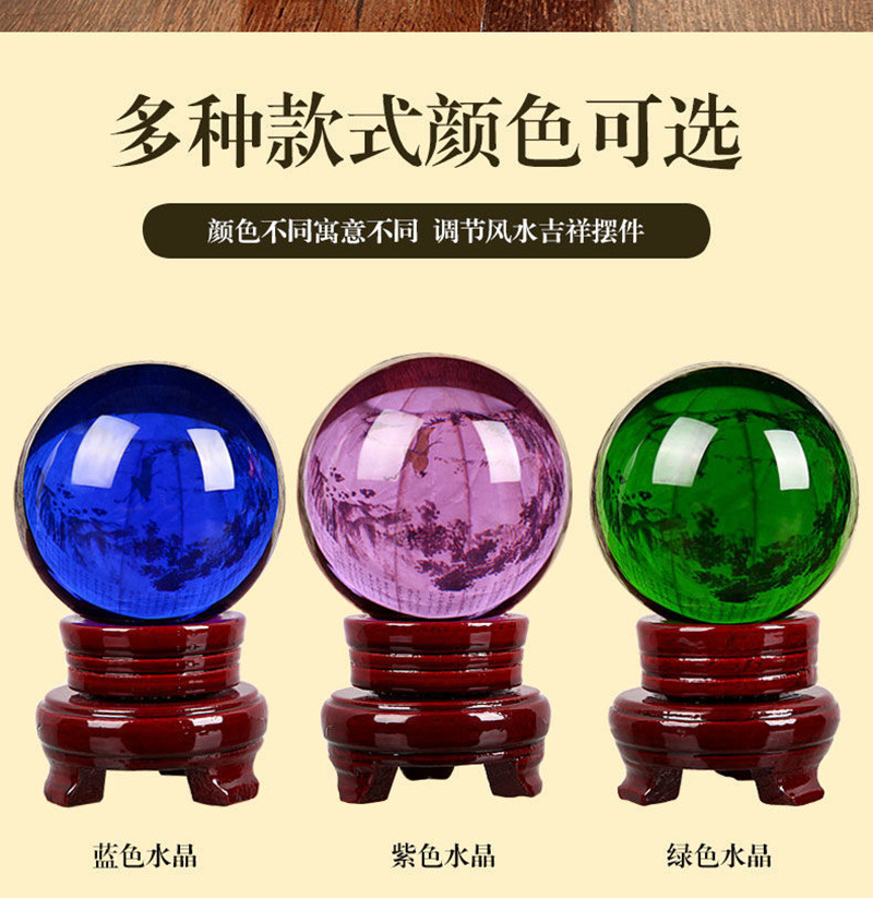 透明水晶球摆件转运玻璃圆球纪念品节日礼物diy刻字黄水晶球摆件 阿里巴巴