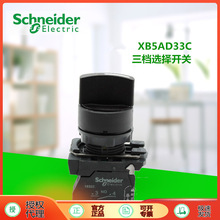 xb5ad33c-xb5ad33c厂家、品牌、图片、热帖-阿里巴巴