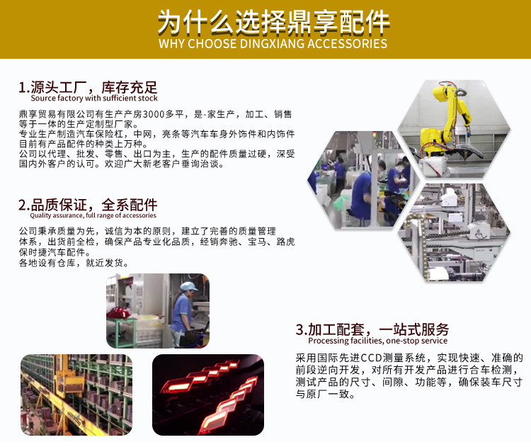 适用于13-15年奔驰E级W212尾灯新款刹车灯2129060103 2129060303-阿里巴巴