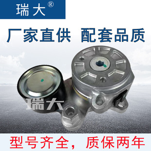 厂家现货，适用沃尔沃7421750781，22307251涨紧轮，张紧轮总成；-阿里巴巴