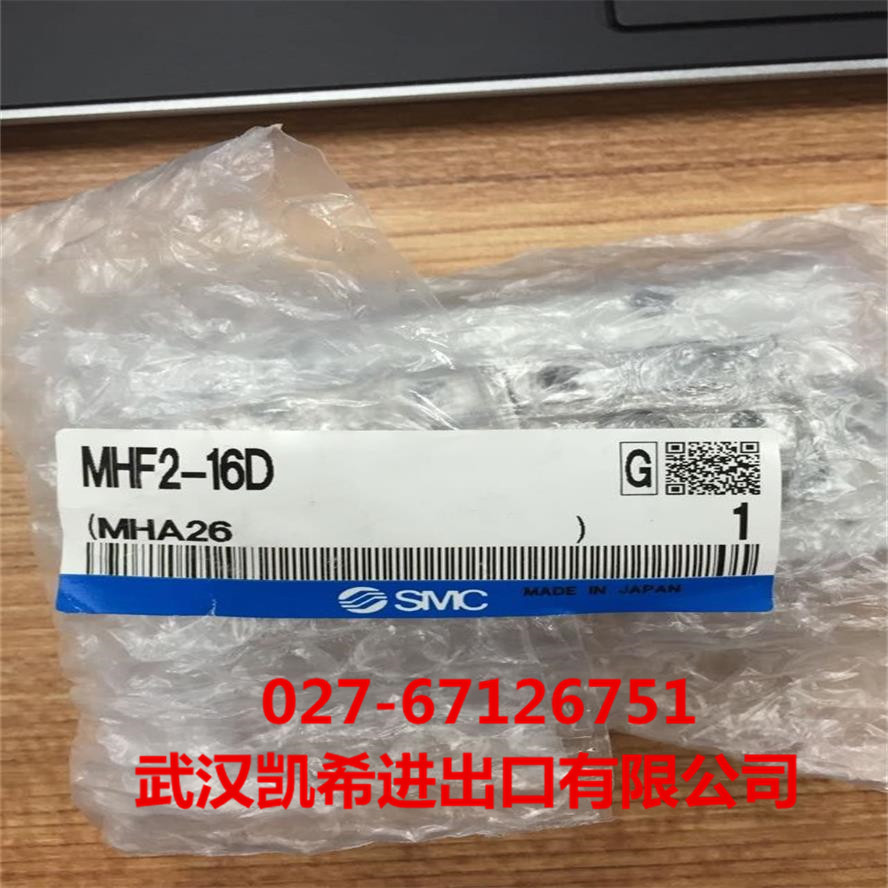 SMC薄型气爪MHF2-16D MHF2-16D1 MHF2-16D2 MHF2-16DR拍前请询价-阿里巴巴
