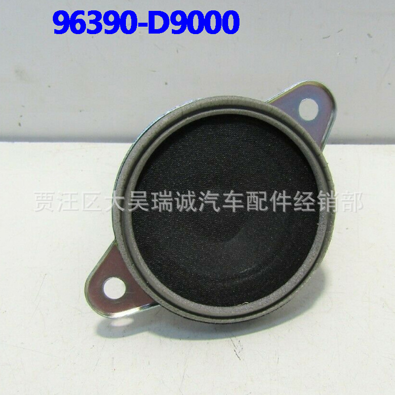适用于起亚KX5 KX7扬声器组件喇叭音响96390-D9000-阿里巴巴