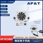 上海安平静电科技有限公司_阿里巴巴旺铺