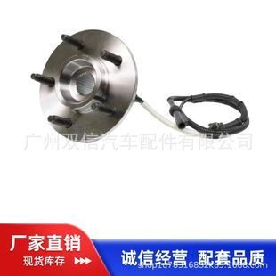 厂家供应43401-74P00,4340174P00. 前轮轮毂轴承单元适用于Suzuki-阿里巴巴