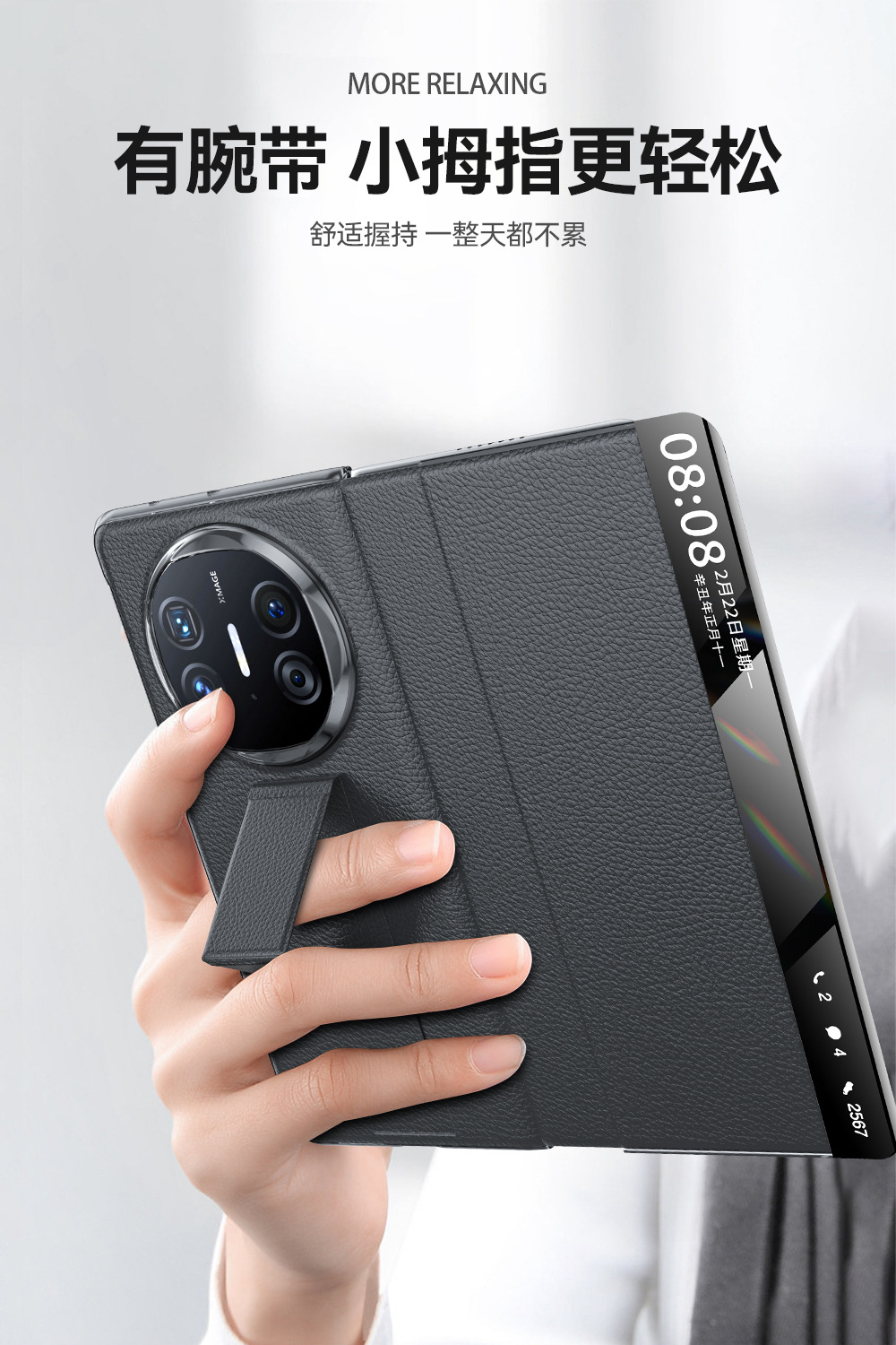 适用华为MateX6腕带支架折叠手机壳mateX6智能视窗翻盖皮套防摔套-阿里巴巴
