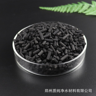 柱状活性炭工业废气 污水处理烟气脱硫吸附用800碘焦油柱状活性炭-阿里巴巴