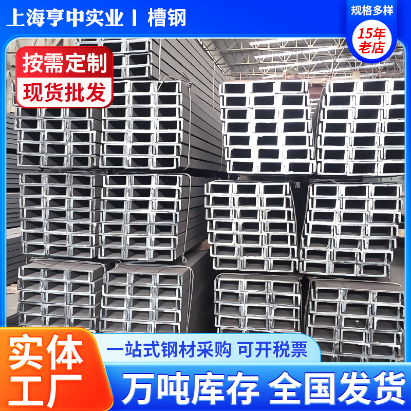 q235b镀锌槽钢热轧u型槽6米型材建筑工程支架热镀锌10号上海导轨-阿里巴巴