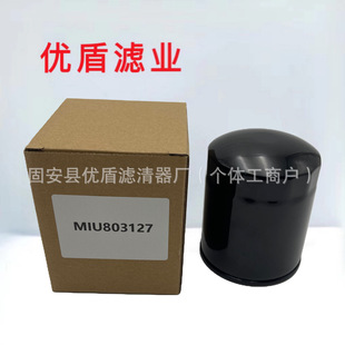 供应工程机械矿山设备专用配件柴油滤芯滤清器MIU803127-阿里巴巴