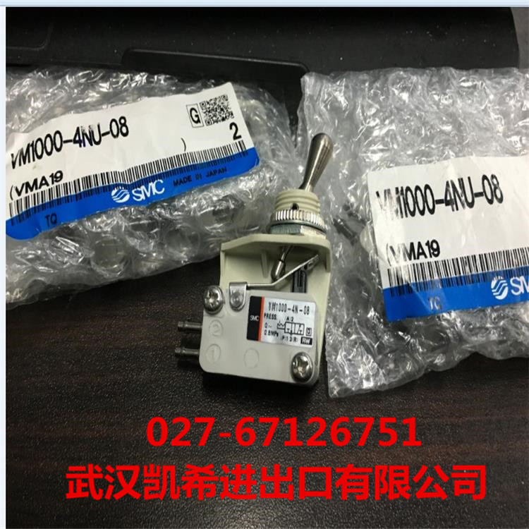 SMC机控阀VM1010-4NU-01 VM1000-4N-01 VM1010-4N-01-阿里巴巴