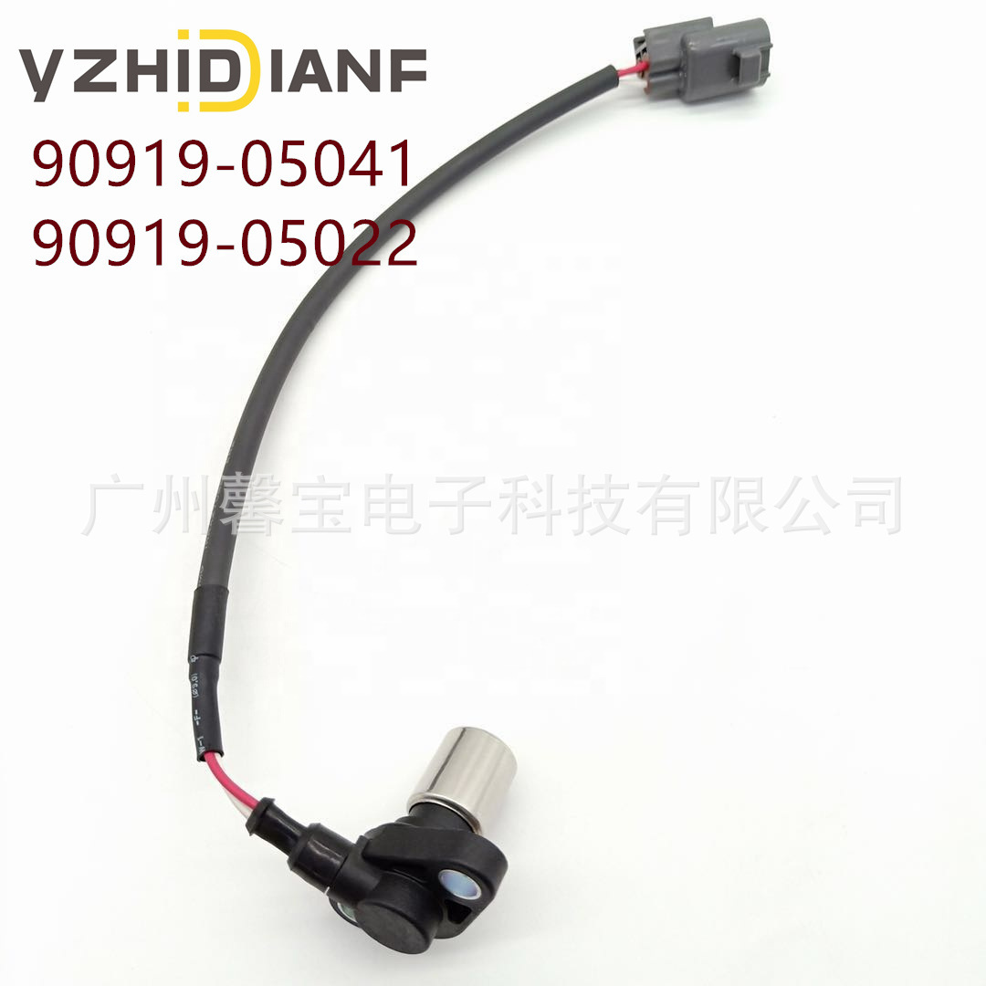 90919-05041 9091905041适用于丰田4500 1FZ曲轴位置传感器感应器-阿里巴巴