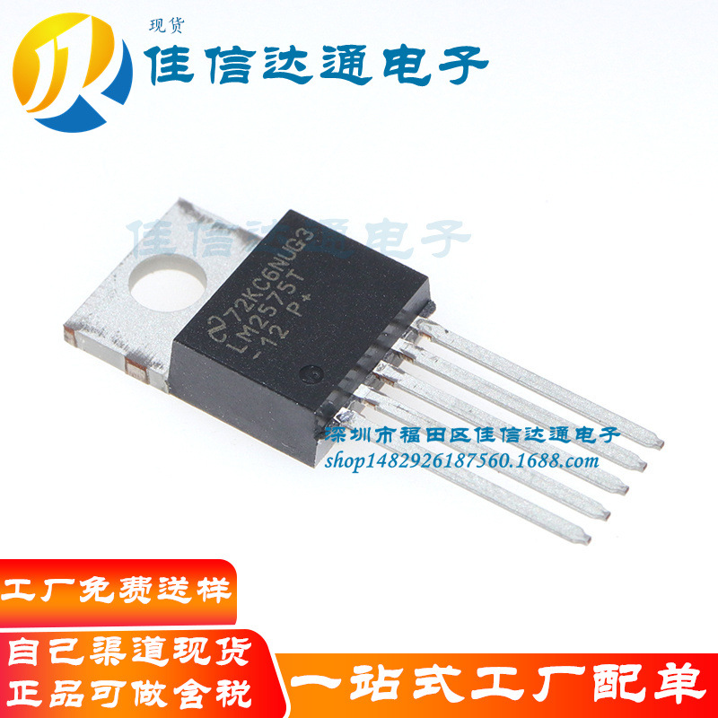 to220开关稳压器-to220开关稳压器批发、促销价格、产地货源 - 阿里巴巴