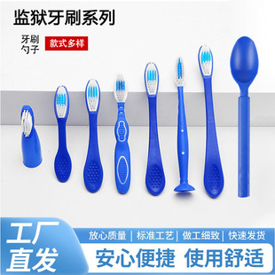 监狱牙刷看守所拘留所软柄牙刷硅胶安全手指牙刷 jail toothbrush-阿里巴巴