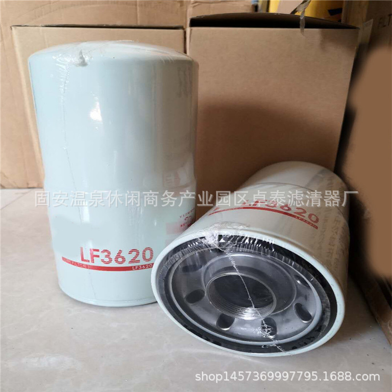 适用于 工程机械设备LF3642 LF3644 LF3618 LF3620 支持大量批发-阿里巴巴