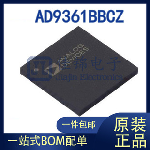 AD9361BBCZ BGA-144 集成电路（IC）无线及射频芯片 射频收发器-阿里巴巴
