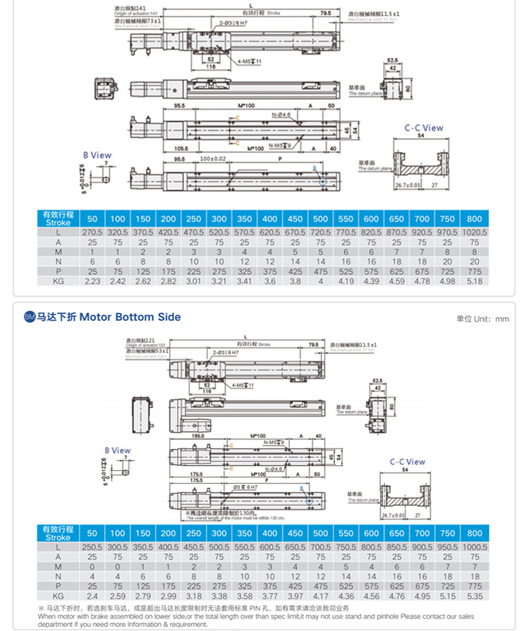 高精度丝杆内嵌模组toyo 线性模组全封闭内嵌式GTH5/8/12模组滑台-阿里巴巴