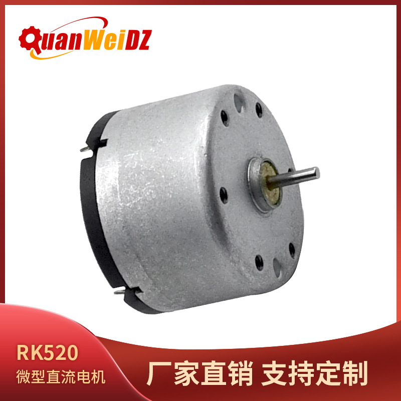 供应RK马达-供应RK马达批发、促销价格、产地货源 - 阿里巴巴