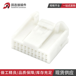 AMP型汽车连接器DJ7201S-0.7-21 母端接插件20P白色1473750-1插头-阿里巴巴