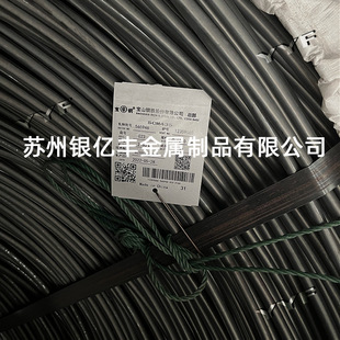 20CrMo冷镦钢盘条 球化退火拉丝线材 磷化酸洗精线 盘元-阿里巴巴