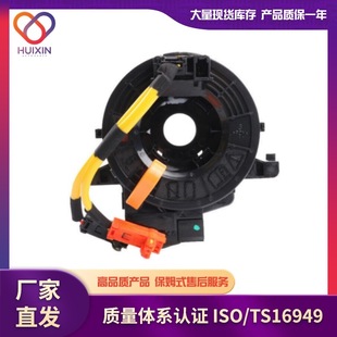 适用于丰田 汽车配件工厂直发 时钟弹簧 84306-04080 84306-06030-阿里巴巴