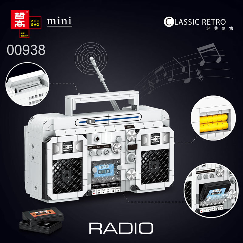 Lin07哲高00936-9仿真复古大哥大音响咖啡机创意模型拼装积木玩具-阿里巴巴