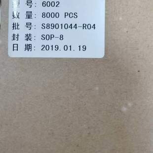 6002 SOP-8 大量现货 欢迎咨询-阿里巴巴