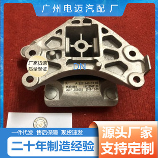 厂家直售波箱机脚胶A2222400300 适用奔驰波箱支架A2222400300-阿里巴巴