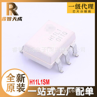 H11L1SM SMD-6P 光耦-逻辑输出 全新原装芯片IC H11L1-阿里巴巴