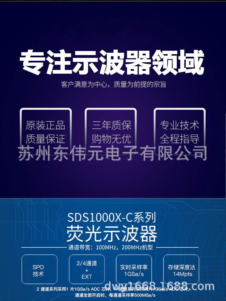 Siglent/鼎阳 SDS1102X-C 数字荧光示波器 100MHz 1G采样率 2通道-阿里巴巴