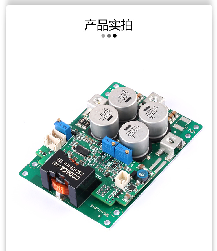 【晒邦】DCDC自动升降压电源模块1000W20A大功率可调电动车充电板-阿里巴巴