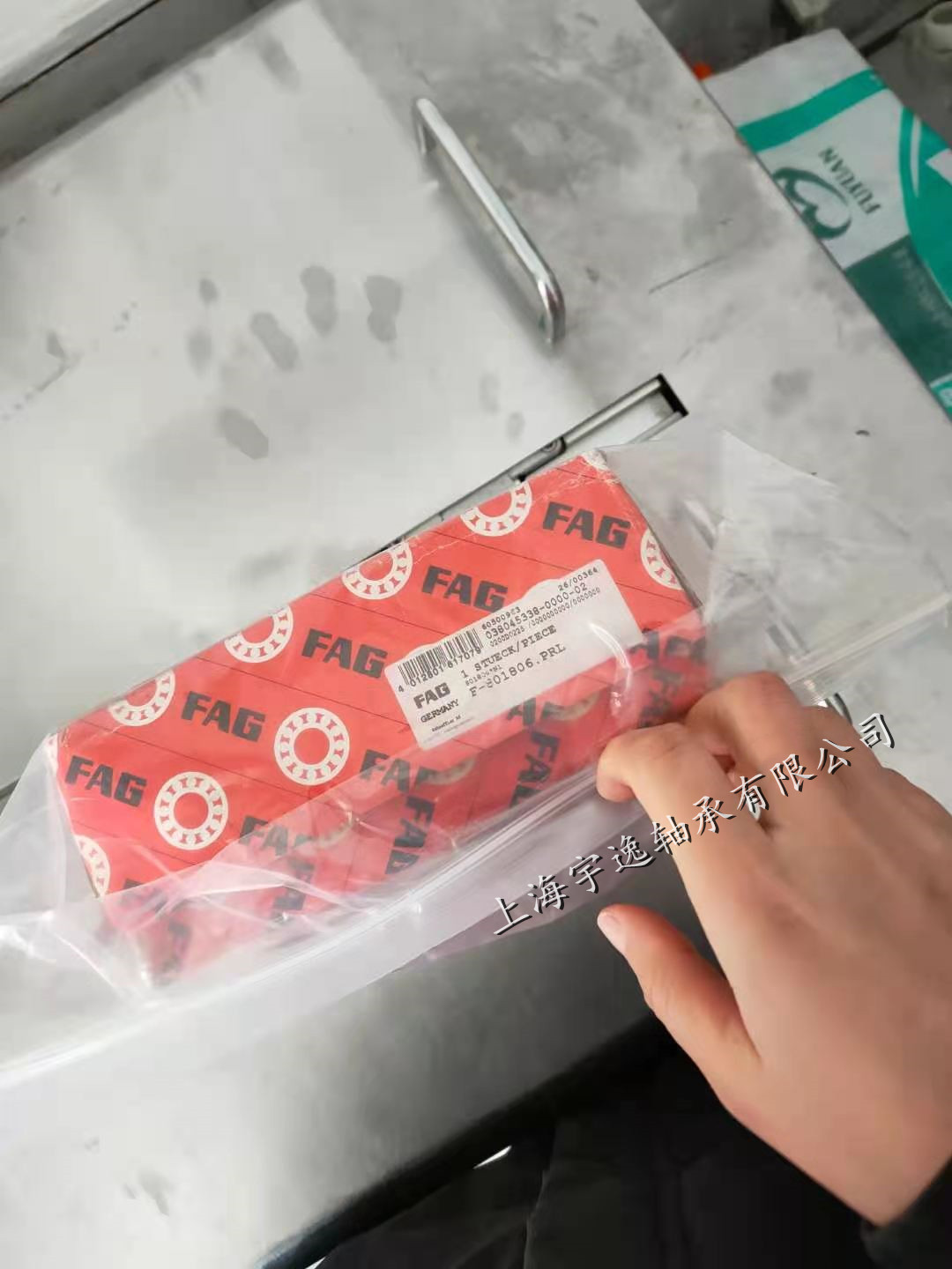 FAG F-801806.PRL 搅拌车减速机轴承 质量保障 可开发票-阿里巴巴