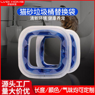 兼容Litter locker litter genie猫砂袋猫咪垃圾袋除臭宠物垃圾袋-阿里巴巴