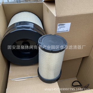 供应 87517154 P783543 RS30121 87517153 87517572 空气滤清器-阿里巴巴