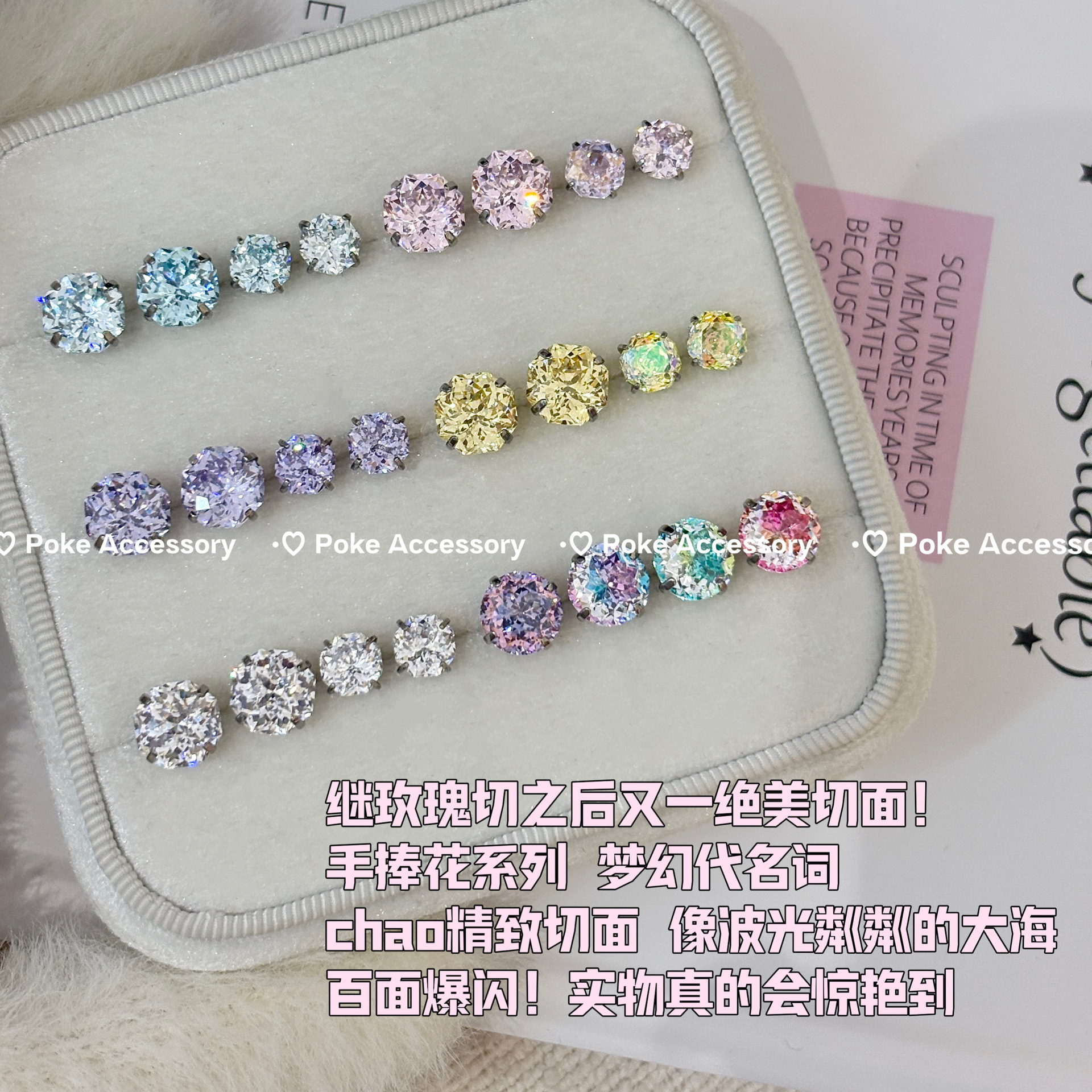 梦幻八边手捧花耳骨钉耳蜗百面切爆闪重工5A锆石小众设计感耳钉-阿里巴巴