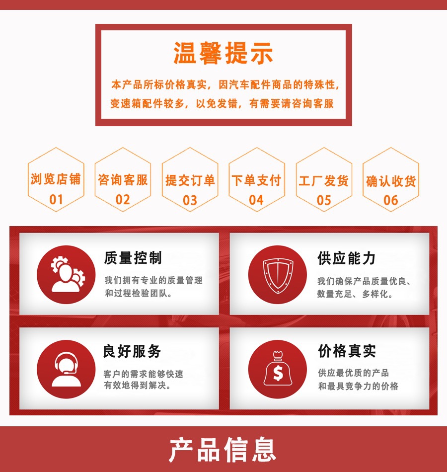 6变速电磁阀A960 A960E GS300套件适用于雷克萨斯IS250 GS300-阿里巴巴