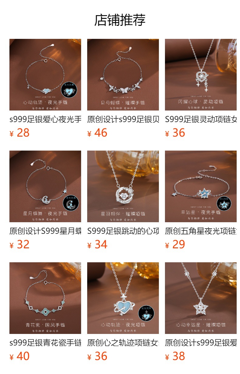 S999足银夜光羽毛纯银项链灵动女轻奢小众设计感高级锁骨链ins-阿里巴巴