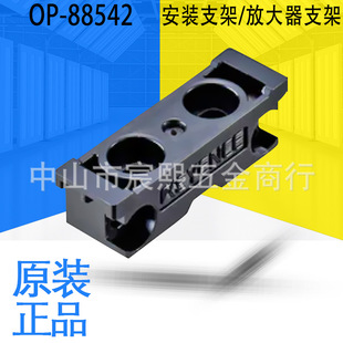 日本全新原装OP-88542/245安装支架/放大器支架请详询客服议价-阿里巴巴