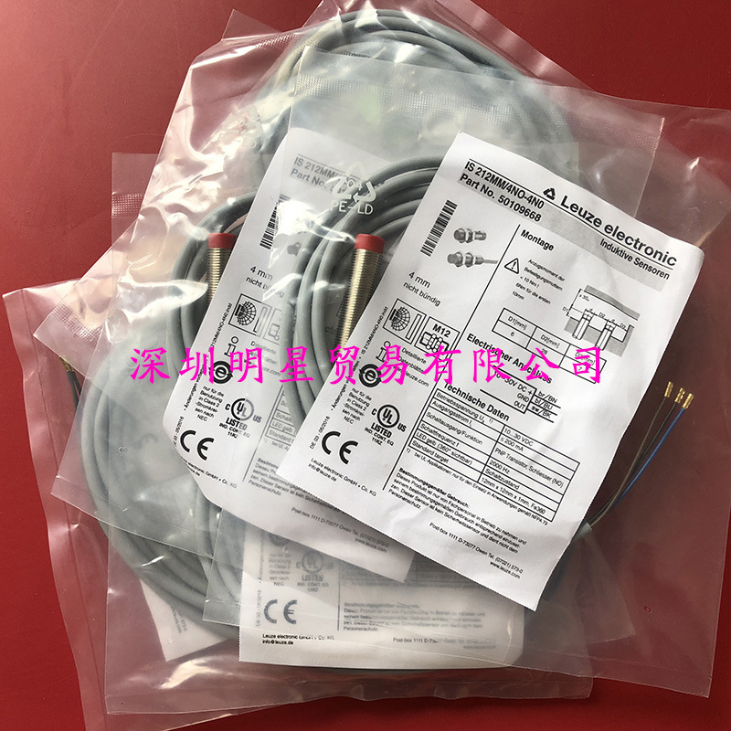 德国LEUZE劳易测接近开关IS212MM/4NO-4N0 IS212MM/4NO-4NO-阿里巴巴