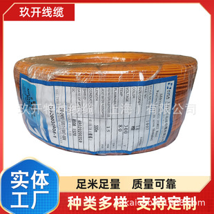 UL认证电子线2516 UL认证电子线2725两芯 UL2464 26AWG*9C-阿里巴巴