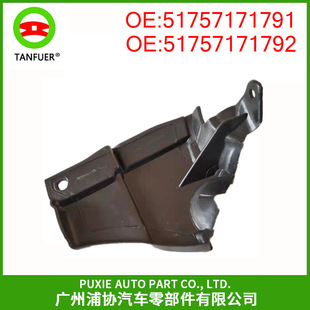 发动机护板 左右隔板 适用于宝马X5X6 51757171791 51757171792-阿里巴巴