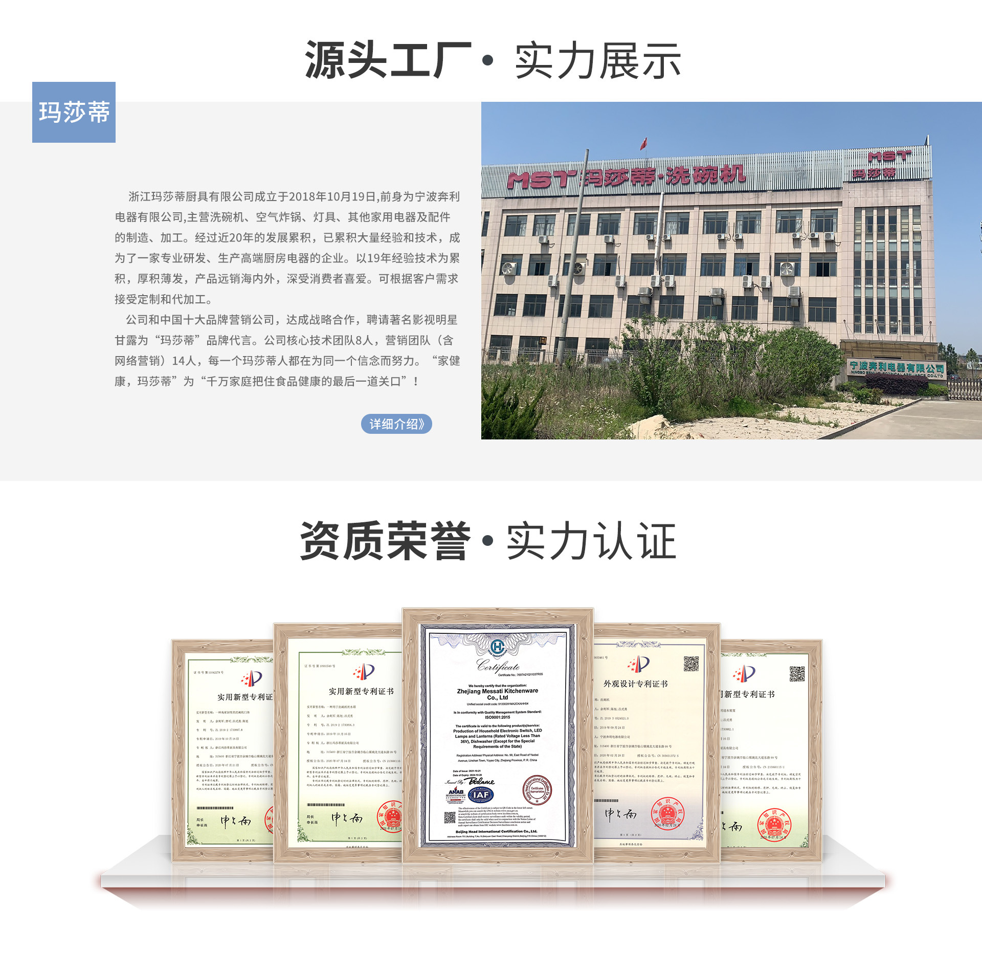 首页